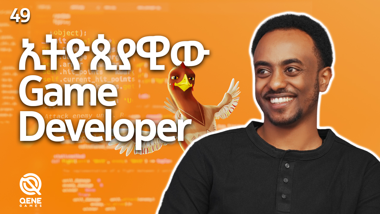 MERI Podcast - Ethiopian Business Podcast