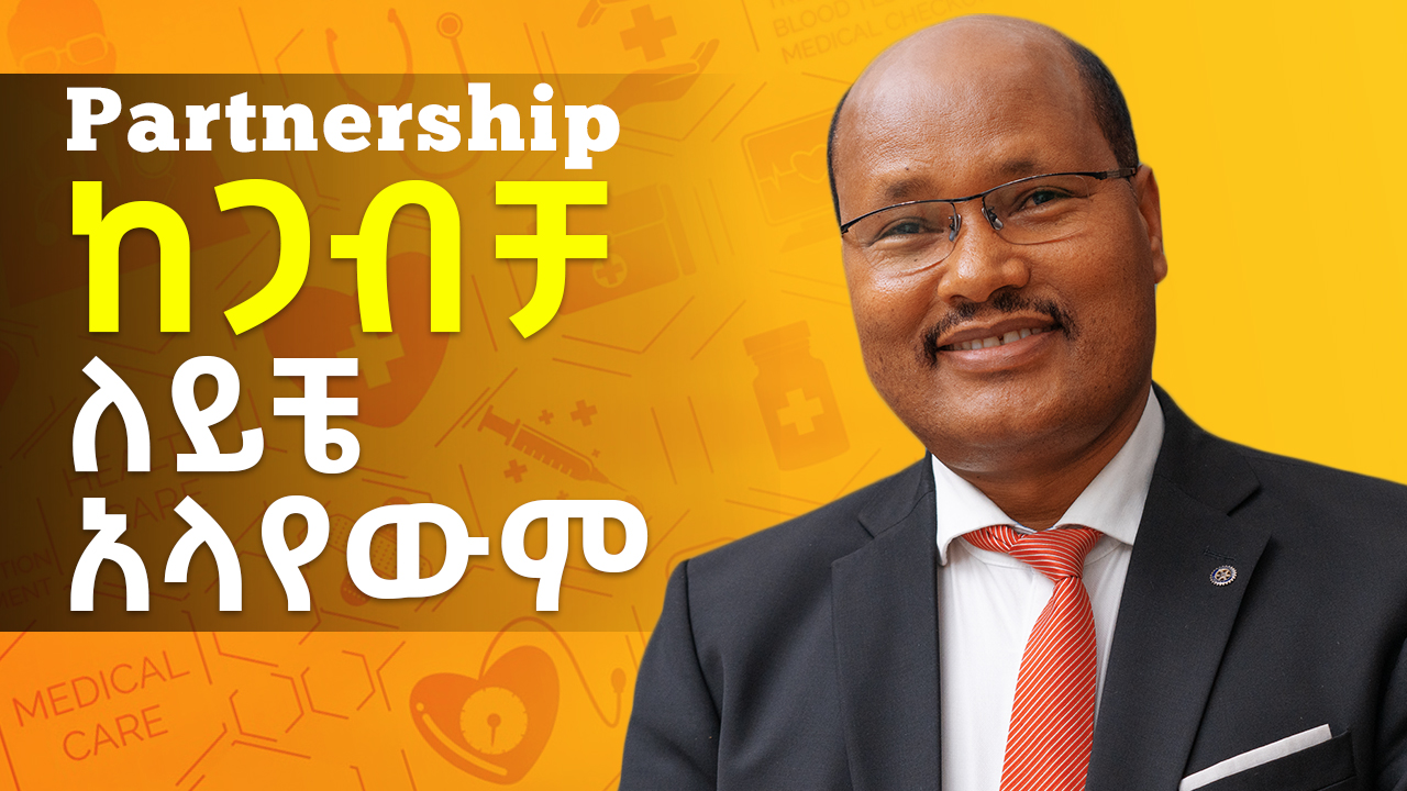MERI Podcast - Ethiopian Business Podcast